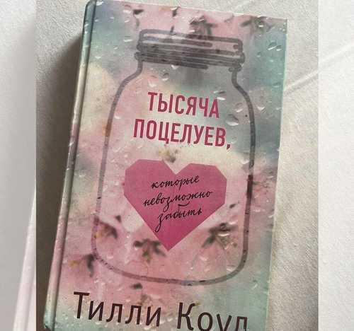 Книга