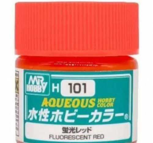 Н101 Краска акриловая MrHobby Fluorescent Red 10ml