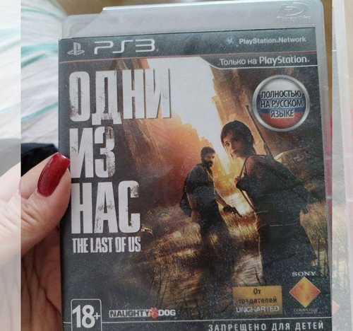 Игры диски для ps3