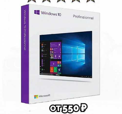 Ключ Windows 10 Pro