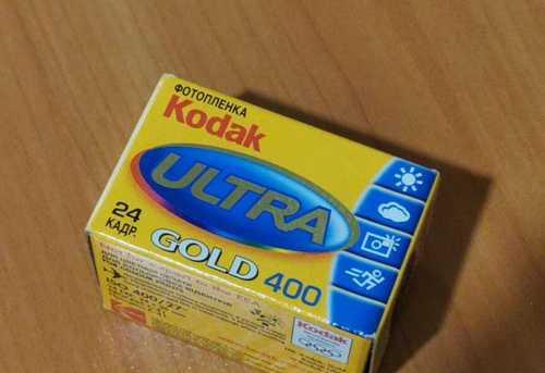 Фотопленка 35мм Kodak Ultra Gold 400
