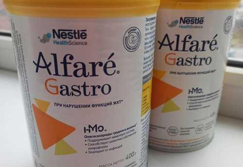 Детская смесь Alfare Gastro - Алфаре Гастро