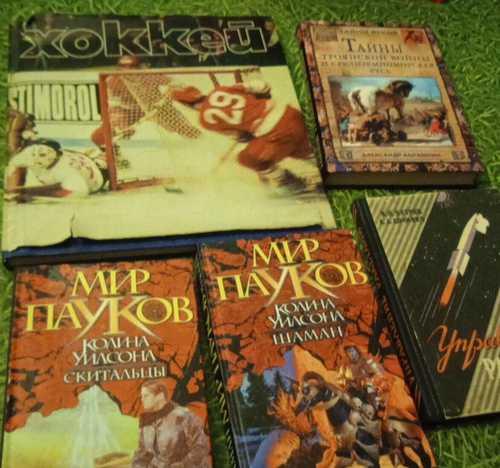 Книги разной тематики