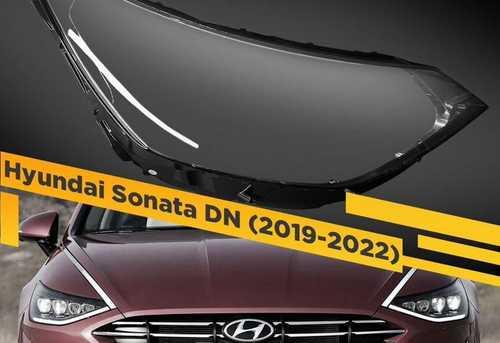 Стекло для фары Hyundai Sonata DN (2019-2022) Прав