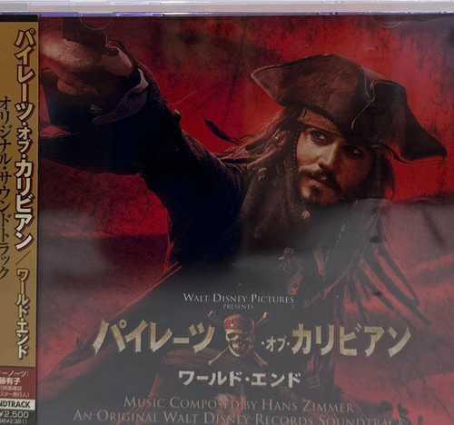 CD Hans Zimmer –Pirates Of The Caribbean JP