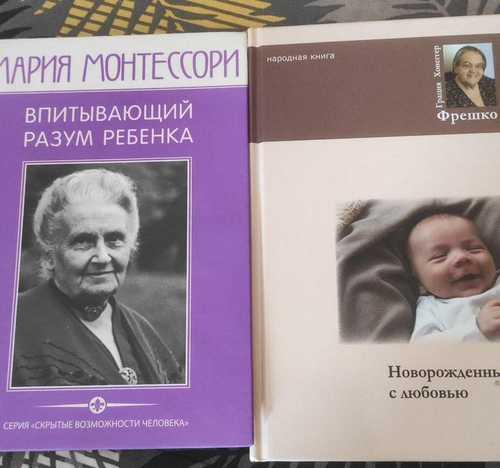 Книги для родителей