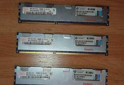 Оперативная память DDR3 8GB Hynix