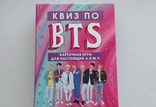 Продам настольные игры квиз по k-pop группе BTS