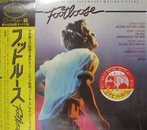 Footloose 1984 Made in Japan