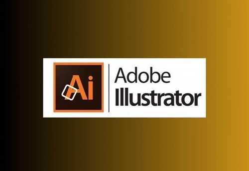Adobe illustrator пожизненно
