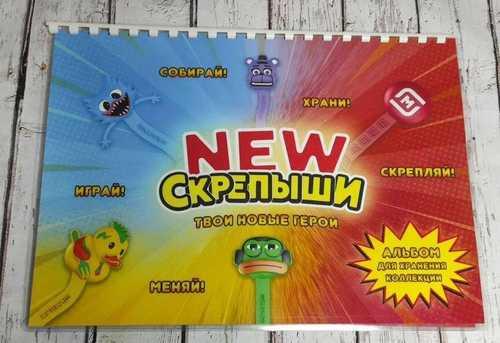 Альбом для хранения скрепышей