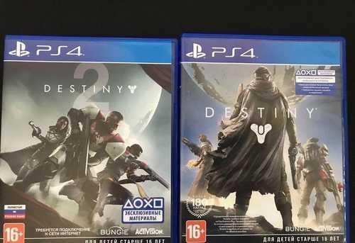 Destiny 2 + Destiny 1 цена за оба