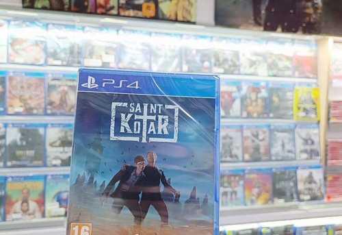 Saint Kotar для PS4, PS5