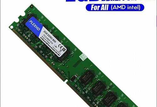 Оперативная память DDR2 2gb 800мгц