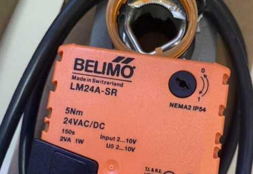 Приводы Belimo BEE230