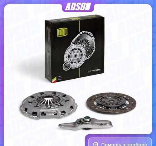 Сцепление в сборе (кмпл.) для ам Skoda Fabia (07)