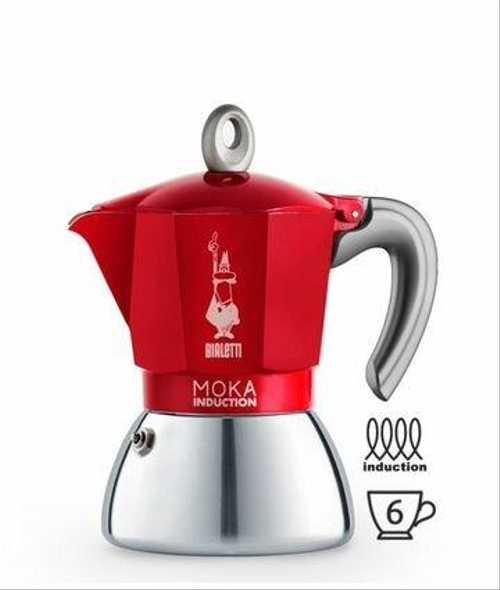Новая Гейзерная кофеварка Bialetti 6946 moka induc