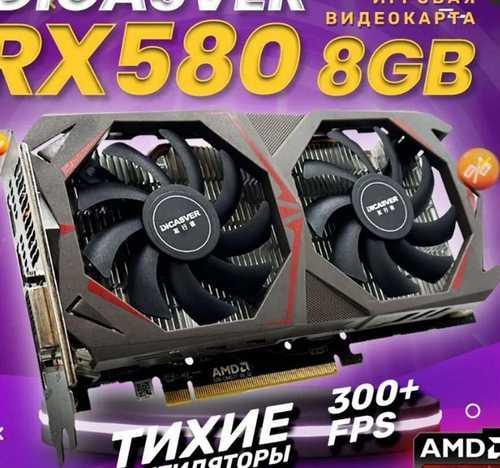 Видеокарта Radeon RX 580 8 гб dicasver