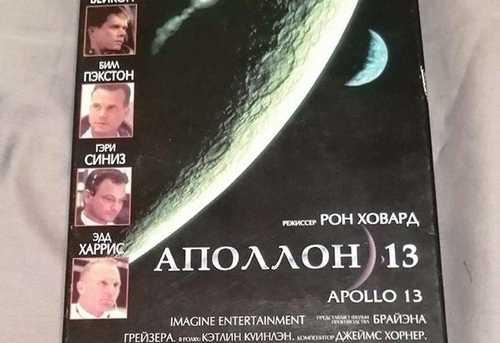 Видеокассета " Аполлон 13" VHS