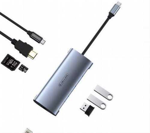 Адаптер USB-C Hub 8в1 Jellico HU-81