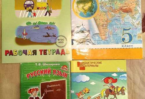 Пособия, дидактические материалы. Петерсон