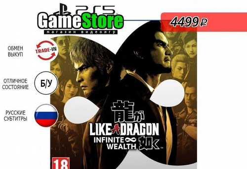 Like a Dragon: Infinite Wealth Русские субт б/у