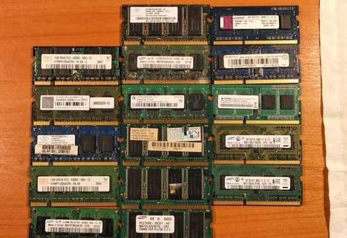 Оперативная память и hdd для старых ноутбуков