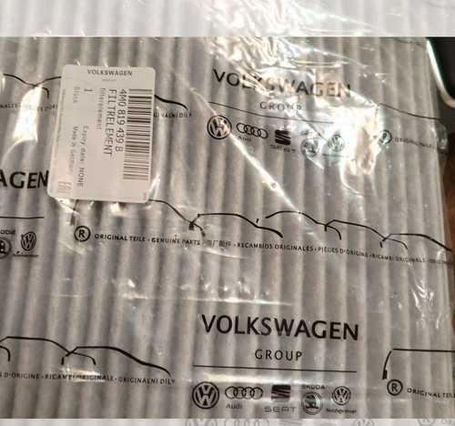 Vw Фильтр салона угольный, антибак, антиал