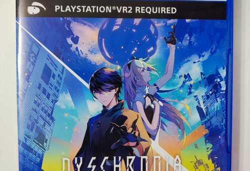 Dyschronia: Chronos Alternate PS VR 2