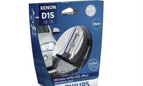 Лампа ксеноновая D1S 85V 35W PK32d-2 WhiteVisio