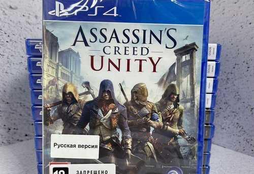 Assassin's Creed: Единство Ps4 (русская версия)