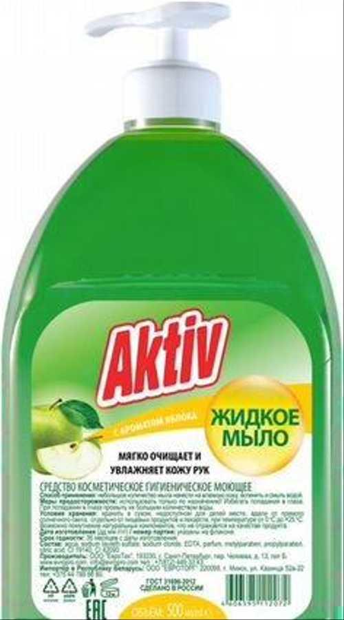 Оптом Aktiv жидкое мыло "Яблоко", 500 мл
