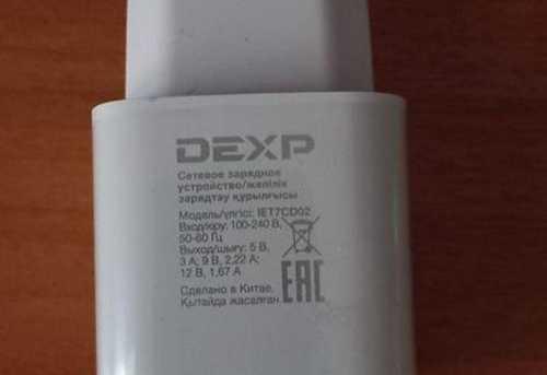 Сетевое зарядное устройство dexp
