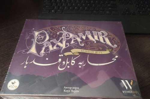 Pax Pamir (Пакс Памир) настольная игра