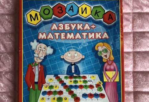 Мозаика Азбука + Математика