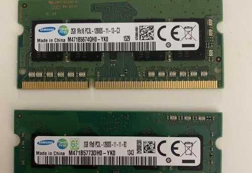 Оперативная память samsung ddr3L 2gb