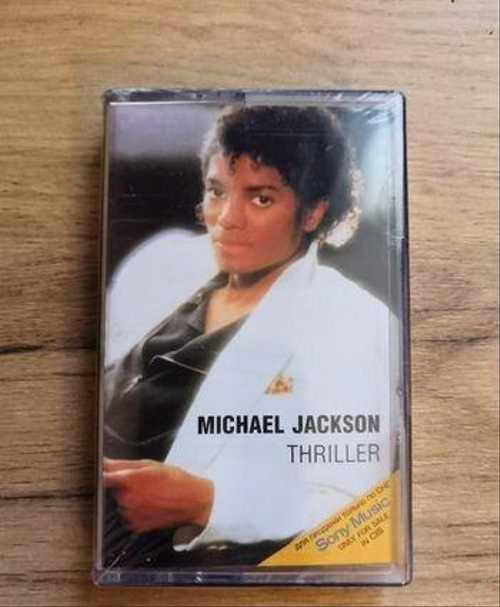 Michael Jackson - Thriller (audio cassette)