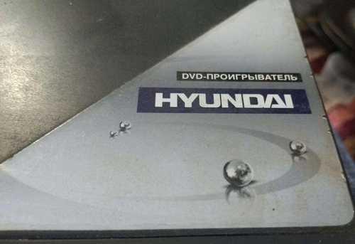 Портативный dvd плеер Hyundai