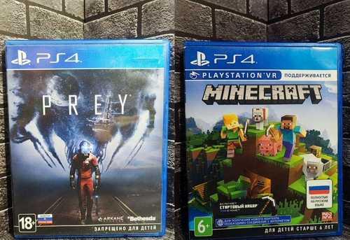 Диски игры Prey / Minecraft на PS5