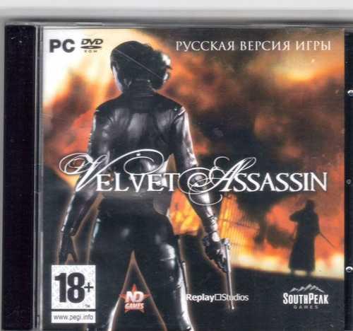 Velvet Assassin. пк PC DVD 2009