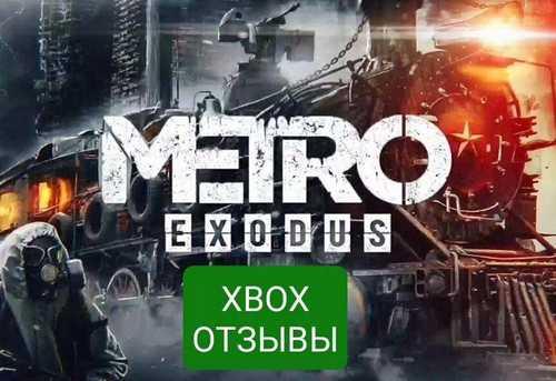 Metro Saga Bundle Xbox трилогия