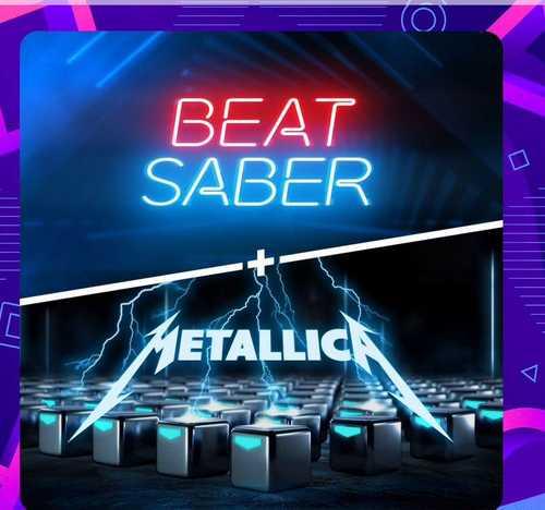 Beat Saber   Metallica Music Pack PS5 и PS4