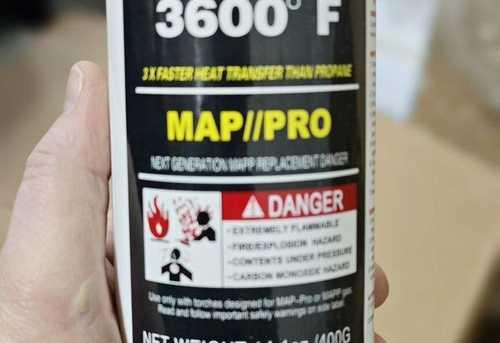 MAP PRO 3600 градусов мапп газ для пайки