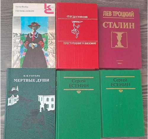 Советские книги классика