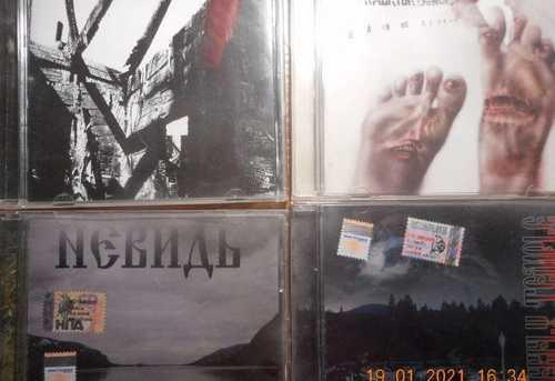 Русский рок;металл;панк;фолк;рэп;ска панк - 129 CD