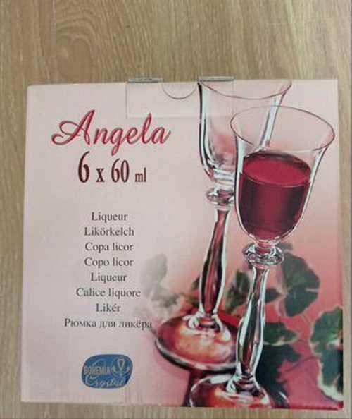 Бокалы(рюмки для ликёра) богемия 60ml