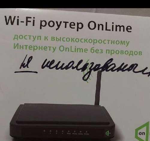 Wifi роутер