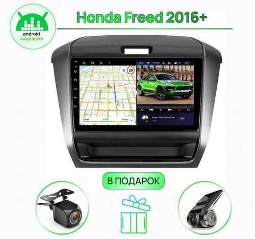 Андроид Магнитола 3/32GB qled Honda Freed 2016+