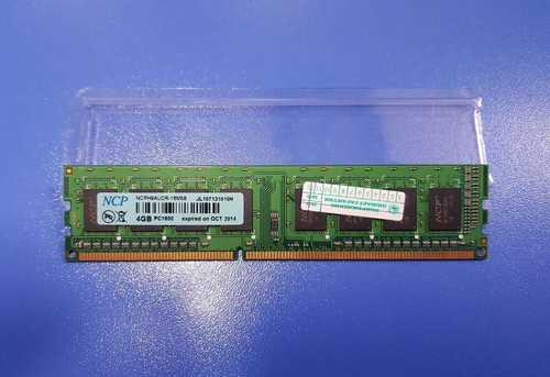 Модуль памяти dimm DDR3 4096Mb, 1600Mhz