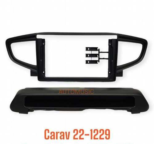 Переходная рамка carav 22-1229: 9-inch hyundai ION